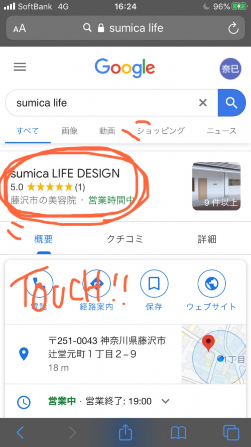 なくなり次第終了！！