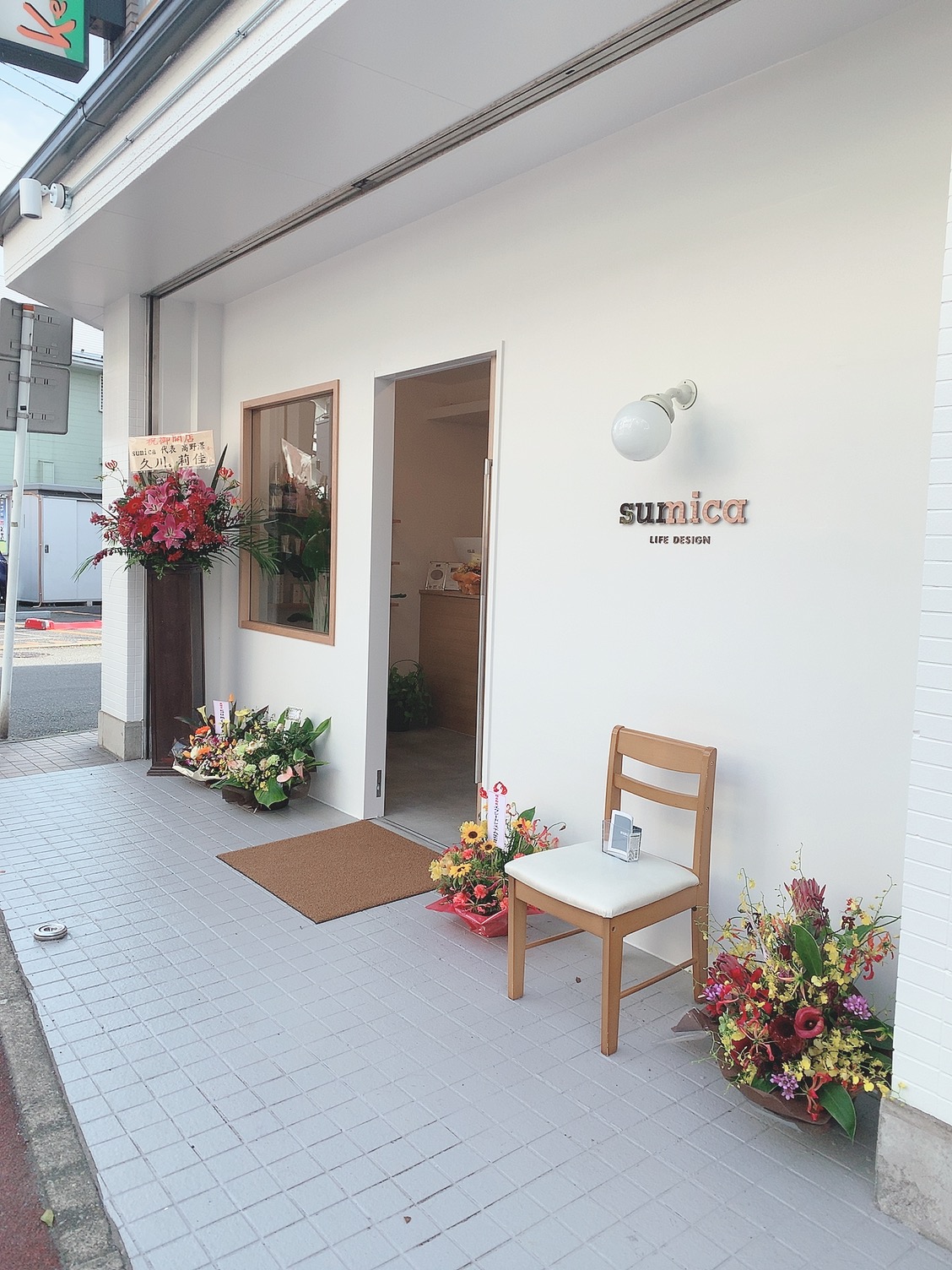 sumica LIFE DESIGN