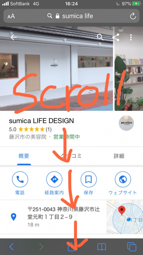 なくなり次第終了！！